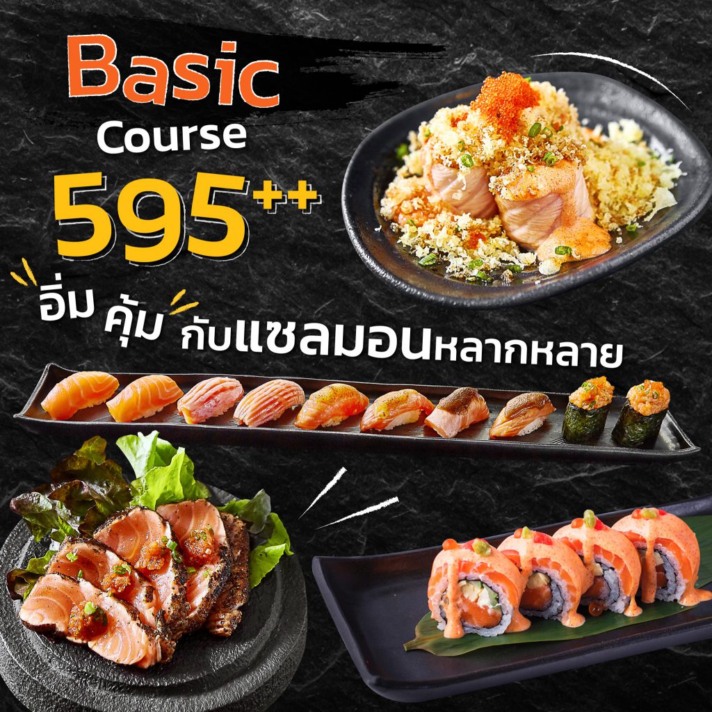 BUFFET – Matsu Sushi